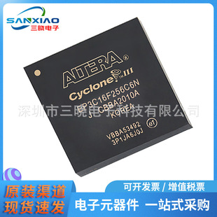 EP3C16F256C6N 封装FBGA-256 嵌入式-FPGA（现场可编程门阵列）-阿里巴巴