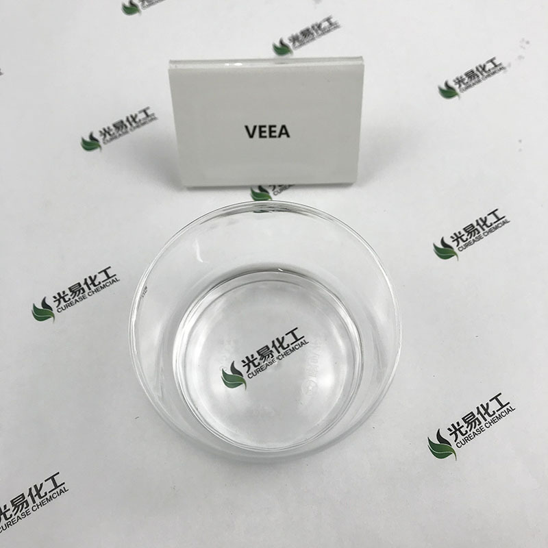 【0.5-25KG】UV单体VEEA双重固化稀释剂 低粘度高附着107481-28-7-阿里巴巴