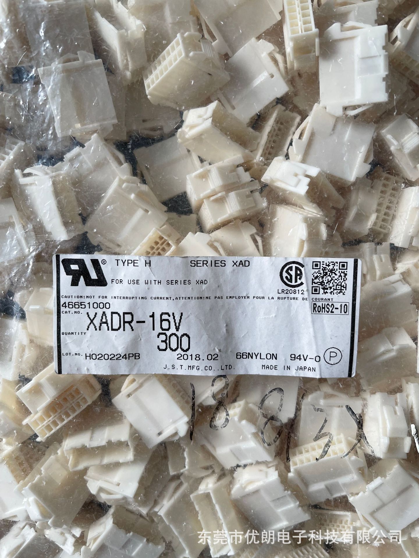 现货供应 正品 JST XADR-16V 一个起拍-阿里巴巴