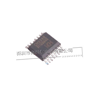 CH334R 贴片QSOP-16-150mil USB2.0HUB控制IC CH334-阿里巴巴