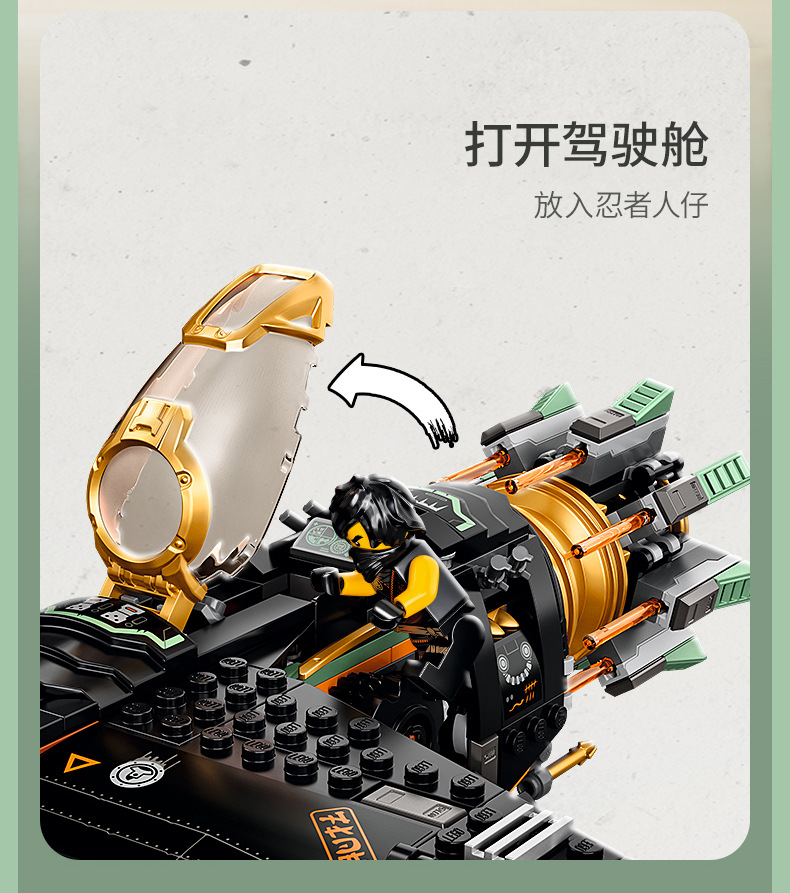 乐高71736,乐高71746,乐高71760(第2页)_大山谷图库