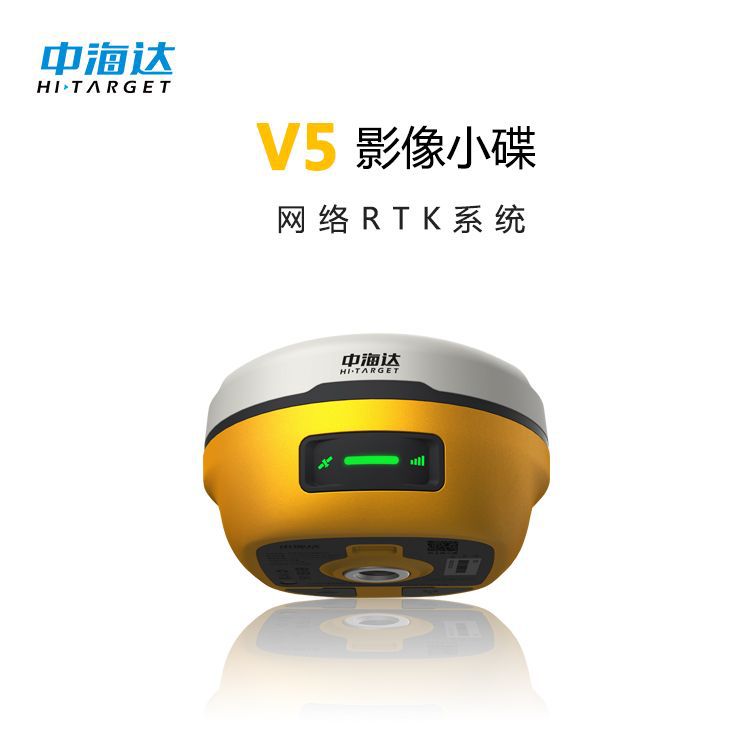 苏州一光A60PRO新一代小型化RTK测量仪内置收发一体电台 厂家供应-阿里巴巴