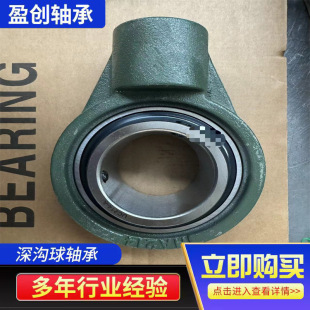 悬吊式带座外球面轴承UCHA204 205 206 207 208 209 210 厂家直销-阿里巴巴