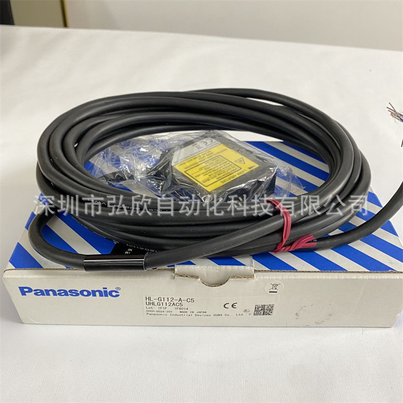 供应HL-G112-A-C5 120mm 激光位移传感器现货供应-阿里巴巴