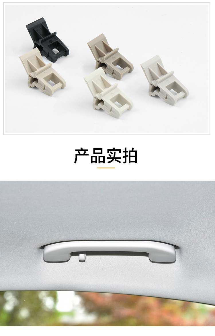 适用奔驰W176W177顶部扶手调节器A200B200顶棚把手卡扣0998150091-阿里巴巴