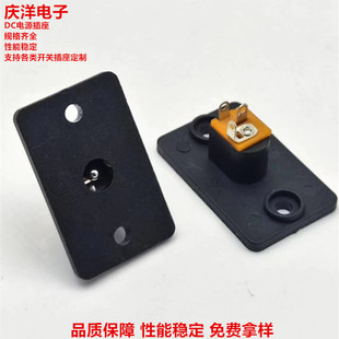 DC-019A音频电源连接器 大面板带螺丝孔直流充电电源接口底座-阿里巴巴