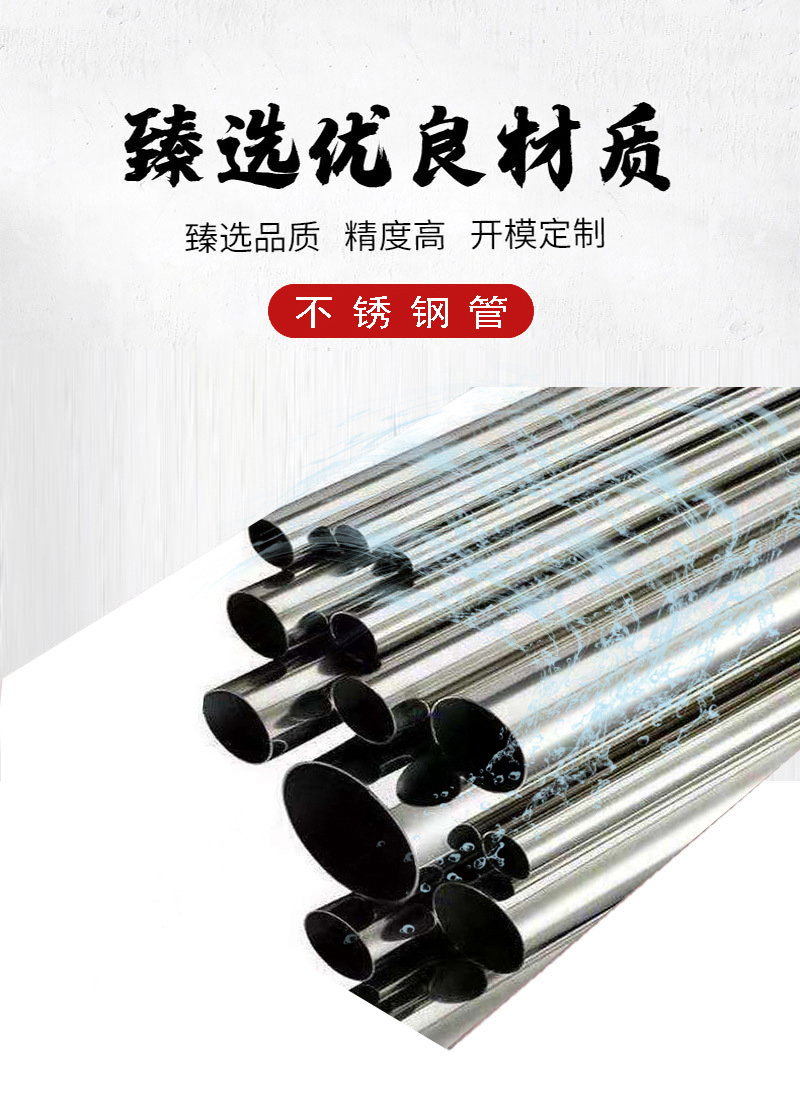 厂家批发 06Cr19Ni10不锈钢管 SUS304不锈钢管 现货-阿里巴巴