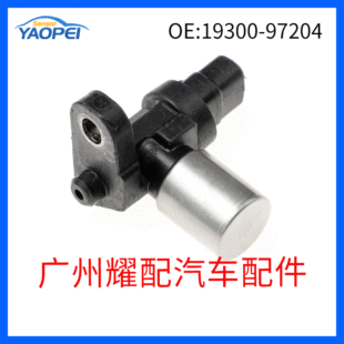 现货供应 适用于大发汽车零部件 曲轴位置传感器 19300-97204-阿里巴巴
