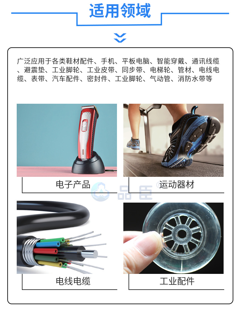 TPU60A颗粒超软TPU低硬度TPU 50A 55A 60A 65A 透明聚氨酯tpu原料-阿里巴巴