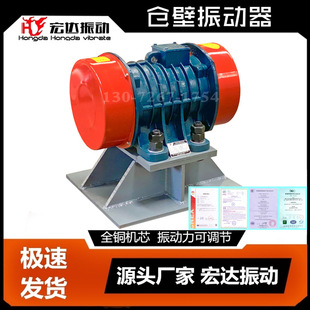 ZFB-10防爆仓壁振动器 0.75KW 料仓防闭塞振打器-阿里巴巴