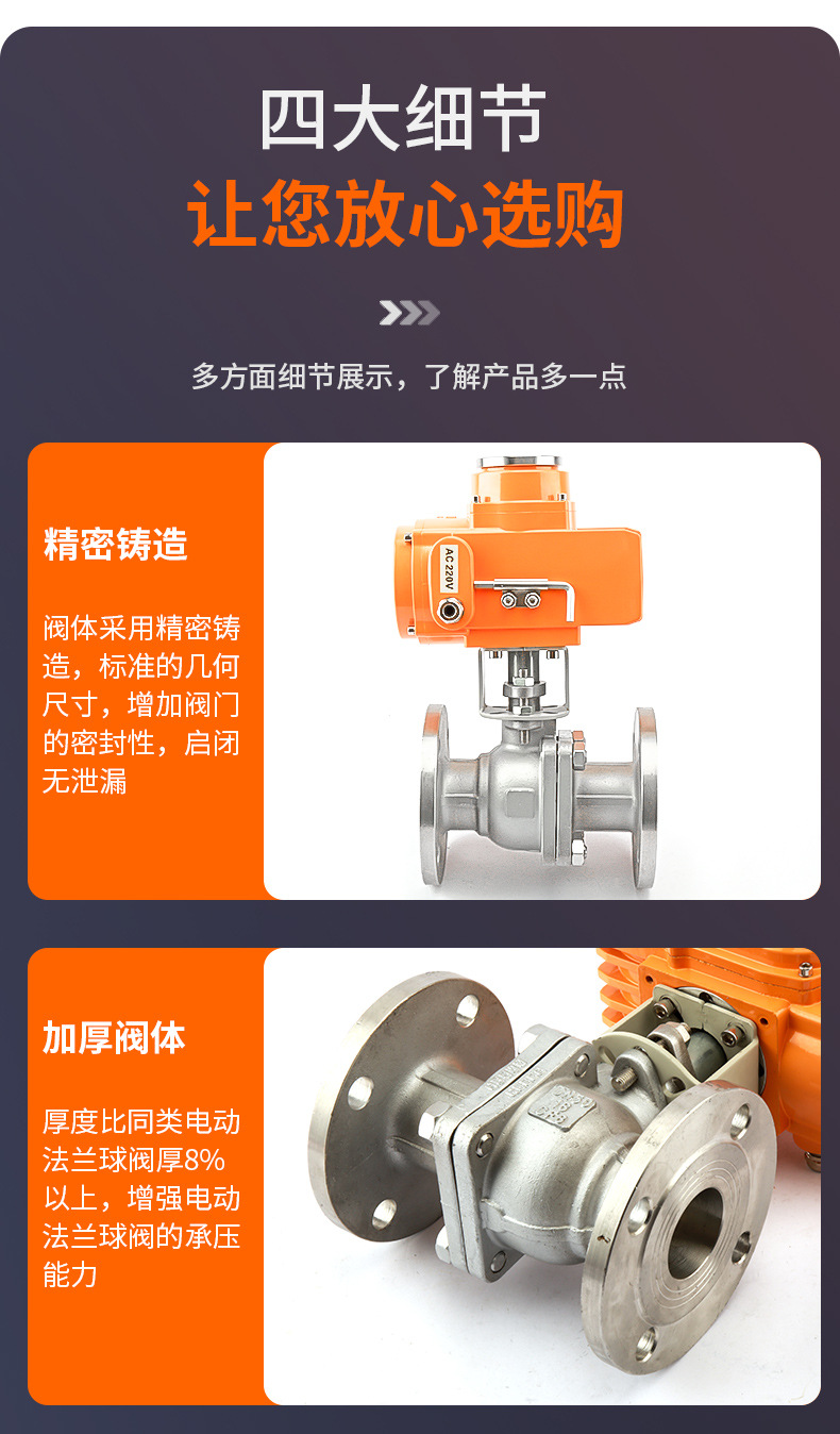 电动球阀沃电不锈钢Q941F-16P电动法兰球阀220V蒸汽调节阀球阀-阿里巴巴