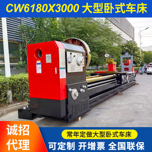 重型金属切削CW6180普通车床沈阳款大型卧式马鞍车床6180-阿里巴巴
