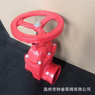 Z85X-16Q 沟槽闸阀 球墨铸铁消防沟槽闸阀 手动闸阀 DN100 Z85X-阿里巴巴