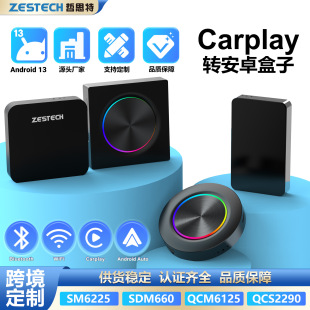 ZESTECH定制跨境无线carplay转安卓盒子车载互联aibox盒子OEM/ODM-阿里巴巴