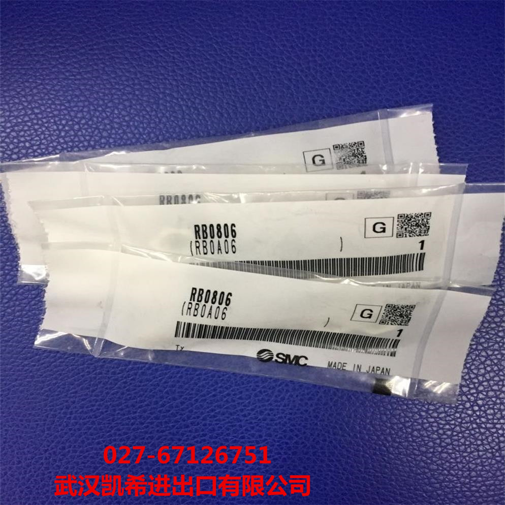 SMC缓冲器RB0806 RB1412 RB1007 RB0604 RBC2015S RBC0805S询价-阿里巴巴