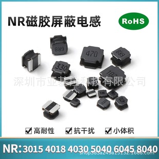 贴片功率电感NR8040 2.2UH印字2R2尺寸8*8*4磁胶屏蔽源头工厂现货-阿里巴巴