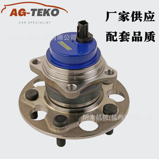 轮毂单元批发适用凯美瑞 亚洲龙 42450-06090 42450-06190 512644-阿里巴巴