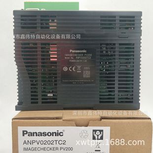 ANPV0202TC2【现货原装】Panasonic松下PV200图像处理检测装置-阿里巴巴