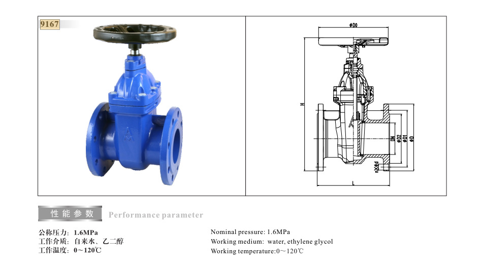 埃美柯9167 铸铁法兰金属密封暗杆闸阀 Z45T-16Q DN50 200-阿里巴巴