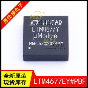 LTM4677EY#PBF LTM4677Y BGA-144 DC/DC电源模块 开关稳压器 全新-阿里巴巴