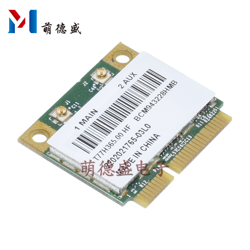 博通/Broadcom BCM943228 MINIPCIE 双频300M无线网卡 2.4G 5G-阿里巴巴