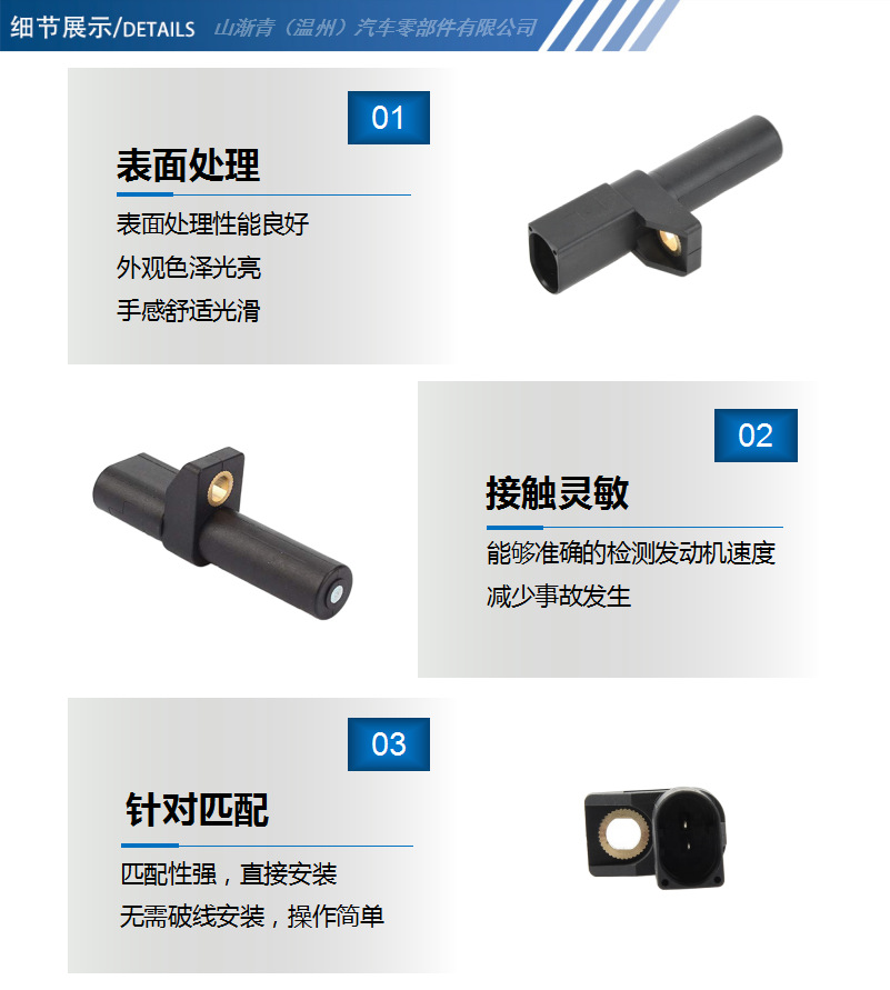 适用于梅赛德斯奔驰 曲轴位置传感器 OE:0031532728,0031532828-阿里巴巴