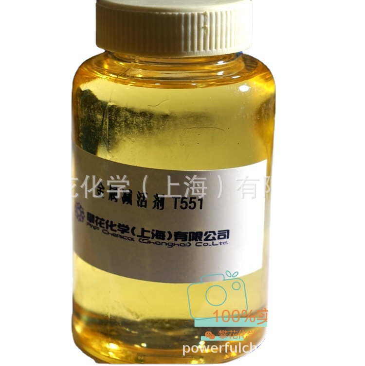 油溶性防锈剂，金属钝化（减活）剂T551,替代 Irgamet 39-阿里巴巴