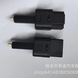 适用于尼桑刹车灯开关25320AX00A 25320AX00C 25320-AX00B-阿里巴巴