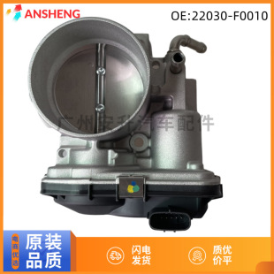 22030-25010 22030-F0010 适用于丰田RAV4凯美瑞亚洲龙A25A节气门-阿里巴巴