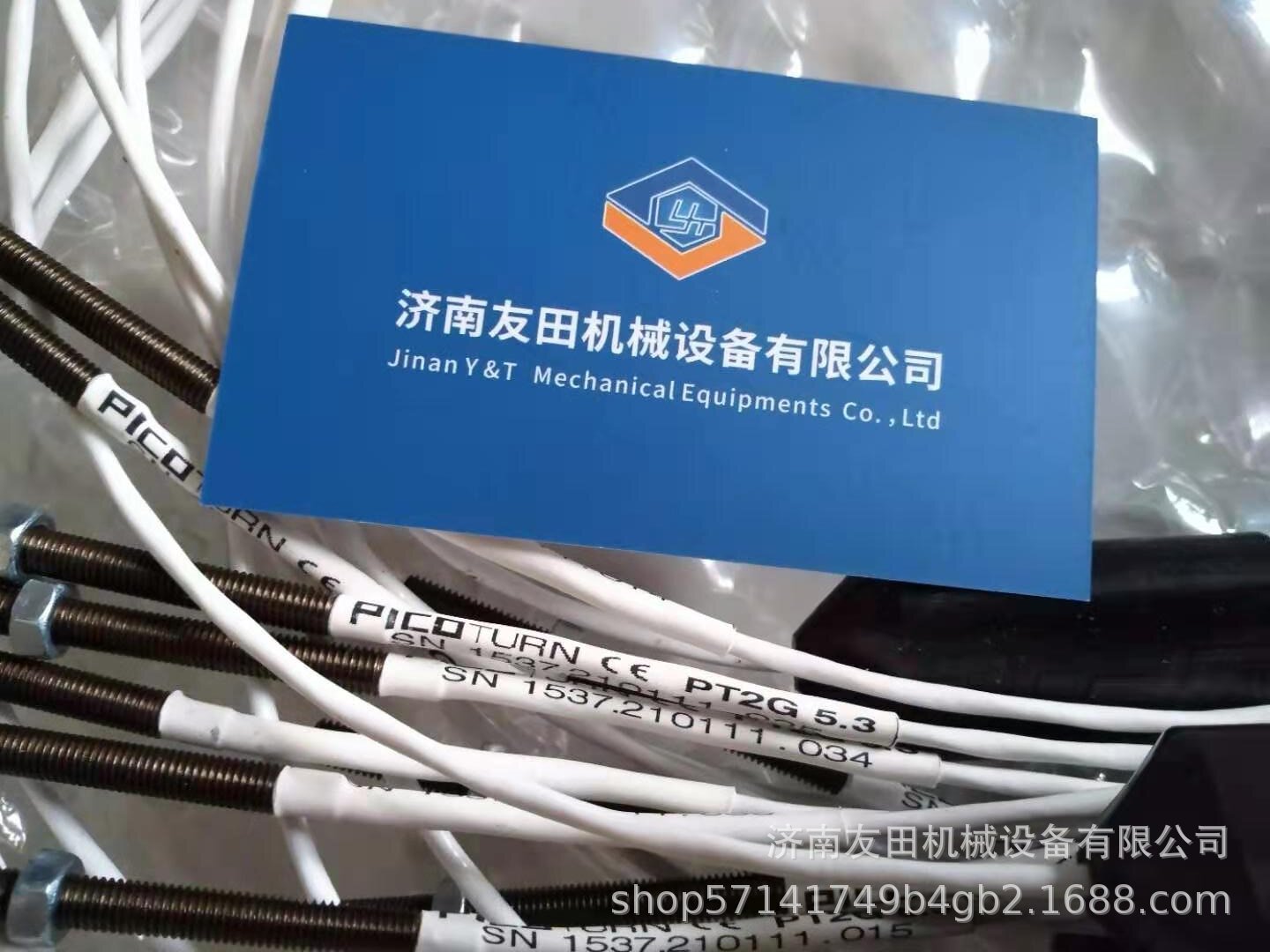 涡轮增压器转速传感器PICOTURN PT2G-SM5.3 Sensor德国ACAM原装-阿里巴巴