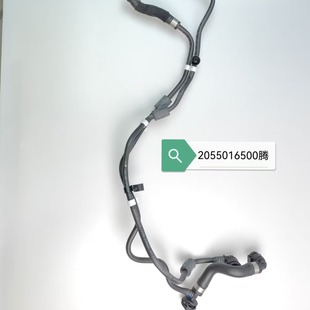 2055016500适用于奔驰C级W205 S205 C205水管、通风管-阿里巴巴