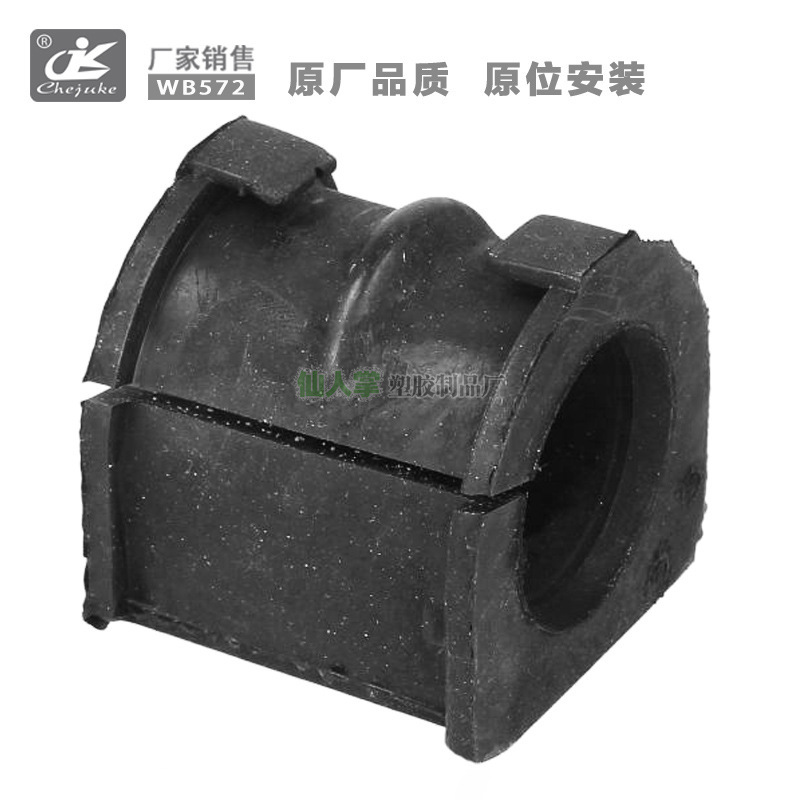 8972357840 8-97235784-0适用于五十铃 D-MAX皮卡前稳定杆衬套-阿里巴巴