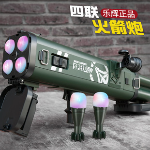 电商盒 M202四联火箭筒软弹玩具带灯光四连筒火箭炮软弹枪RPG迫击-阿里巴巴