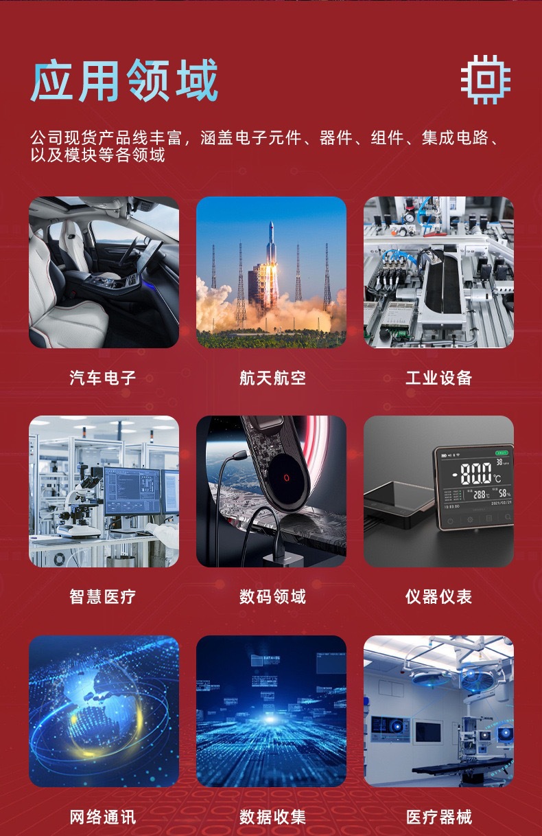 AD22100ATZ AD22100 贴片IC TO-92 温度传感器芯片 原装正品-阿里巴巴