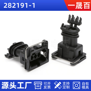 一晟百282191-1连接器汽车防水接插件塑料系列现货批发品质保障-阿里巴巴