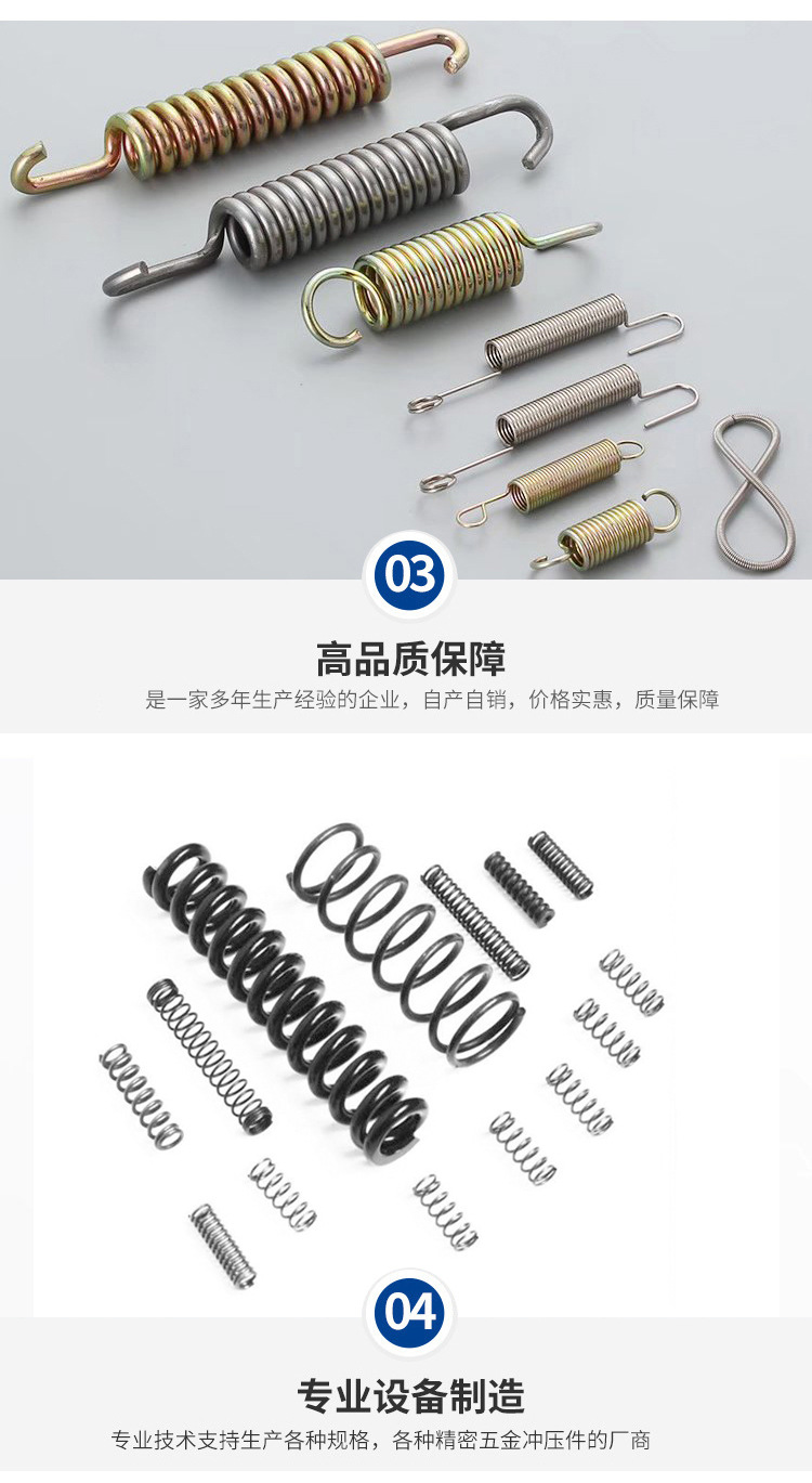 厂家定 制弹簧 微型弹簧 精密小弹簧 电子电器弹簧 电子压缩弹簧-阿里巴巴