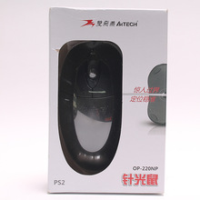 【双飞燕op220】_双飞燕op220品牌/图片/价格_双飞燕op220批发_阿里巴巴