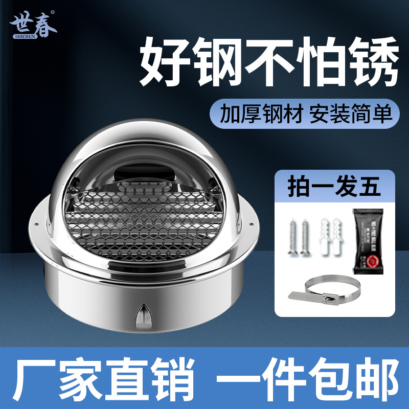 FM排气管-FM排气管批发、促销价格、产地货源 - 阿里巴巴