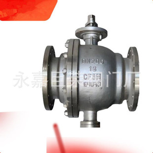 固定式硬密封球阀 Q47H-10C DN250 南高阀门供应阀座变形小-阿里巴巴