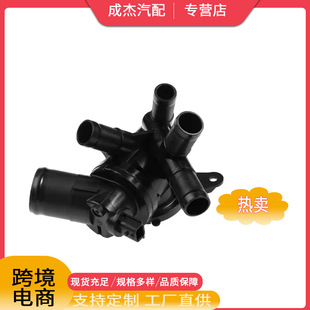 适用于尼桑雷诺奔驰 节温器 8192857 41192195D 110617089R-阿里巴巴