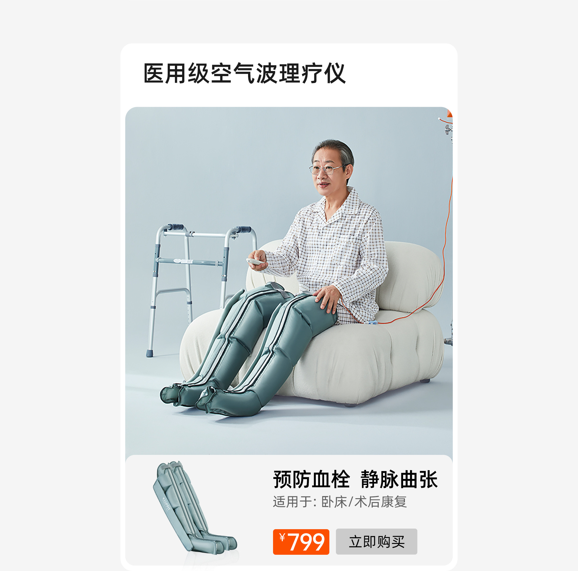 深圳市科普菲健康科技有限公司店铺推荐