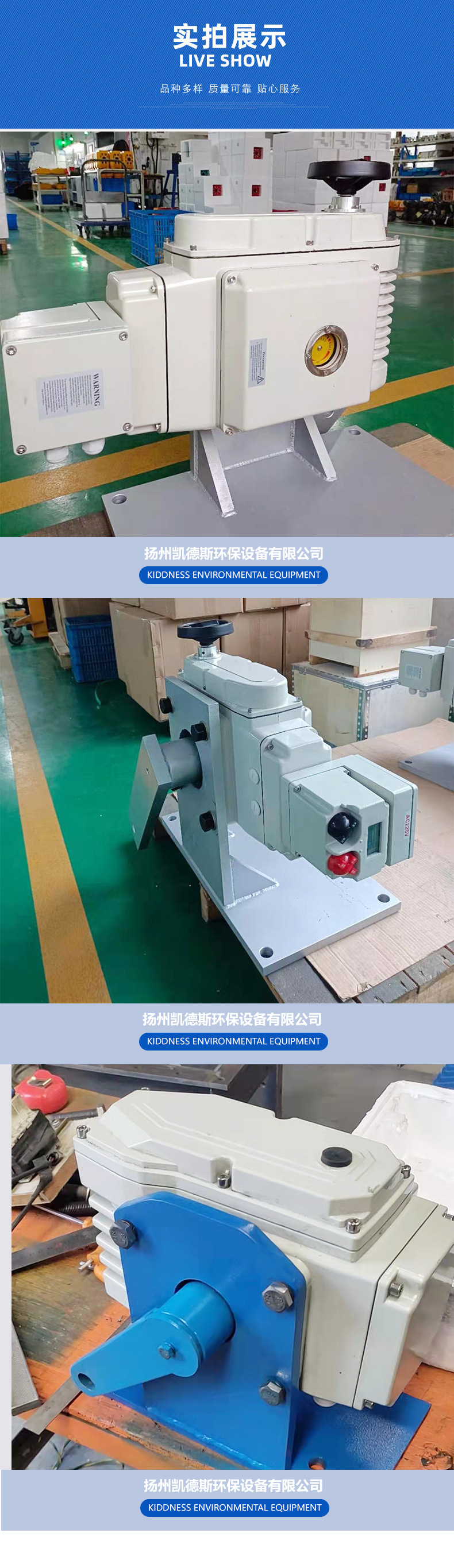 CPA101-220V电动调节阀模块 4-20mA进口伺服放大器 温度控制器-阿里巴巴