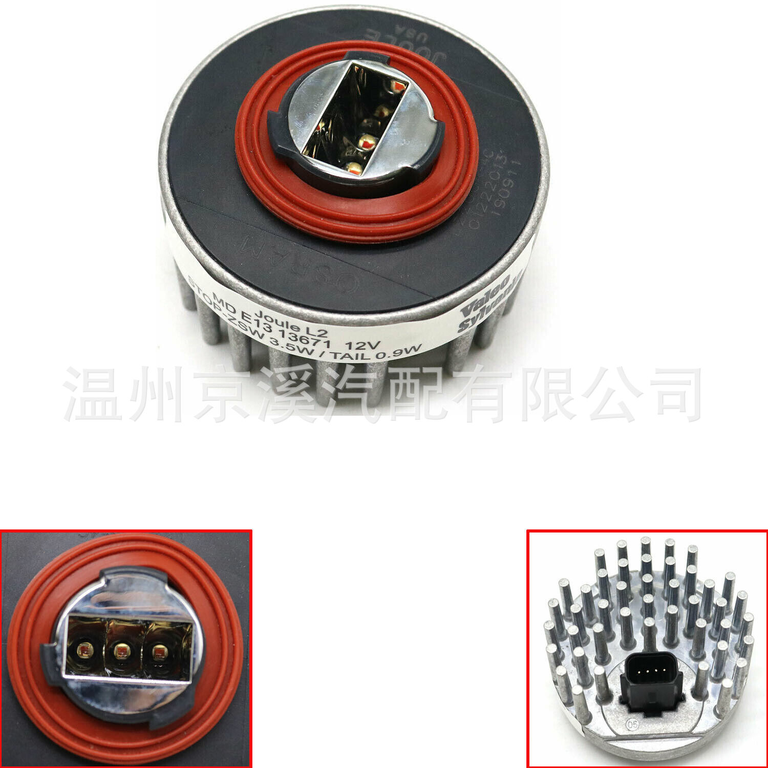 适用于凯迪拉克 2013-2018 ATS XTS 尾灯 LED 单元新品 13579168-阿里巴巴