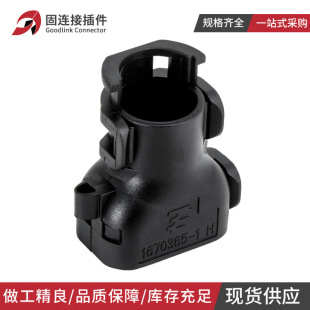 新能源汽车连接器尾夹1670365-1公母通用线束直尾保护套适用2 3孔-阿里巴巴