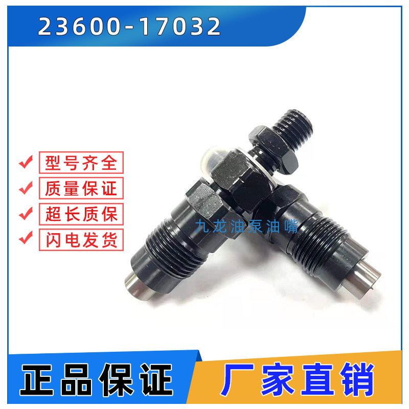 郑州经济技术开发区九龙油泵店_阿里巴巴旺铺