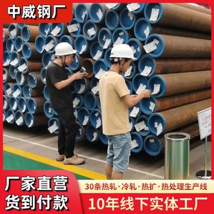 宝钢API 5L A106Gr.B无缝钢管SA106B美标无缝钢管A53 Gr.B碳钢管-阿里巴巴