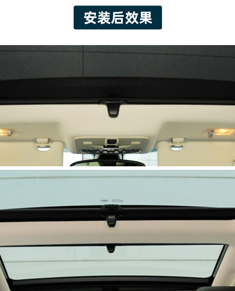 适用于路虎神行者2天窗遮阳帘固定扣神二天窗窗帘卡扣LR019776-阿里巴巴