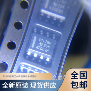 SN65HVD1780DR 丝印VP1780 收发器IC芯片 贴片SOP8 全新原装-阿里巴巴