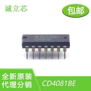 CD4081BE 封装14DIP 逻辑 - 栅极和逆变器-阿里巴巴