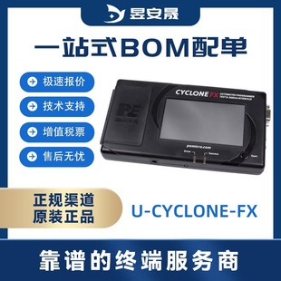 U-CYCLONE-FX飞思卡尔 USB-ML-UNIVERSAL-FX 编程器 PE仿真器现货-阿里巴巴